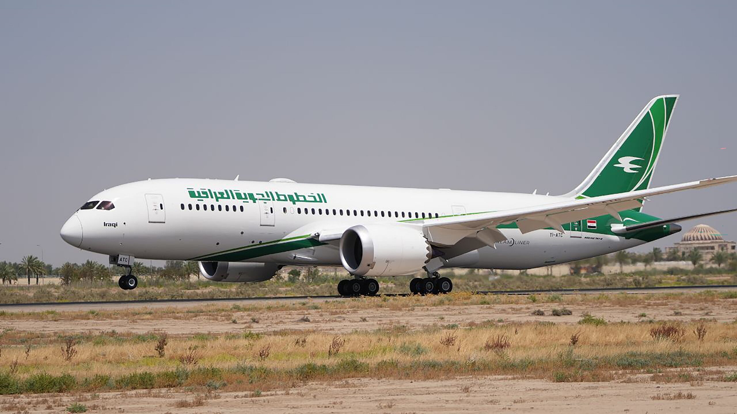 Iraqi Airways takes delivery of their first Boeing 787 - Economy Class ...